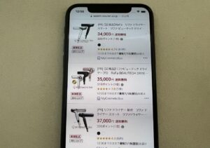 ReFaのドライヤーはどこで買える？家電量販店には売ってるの？