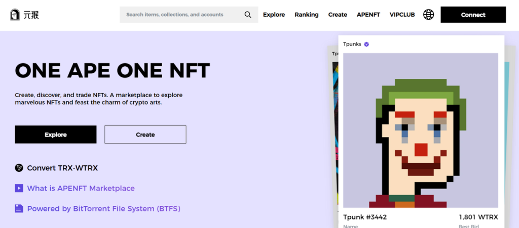仮想通貨APENFT（NFT）とは？特徴・将来性・買い方も解説
