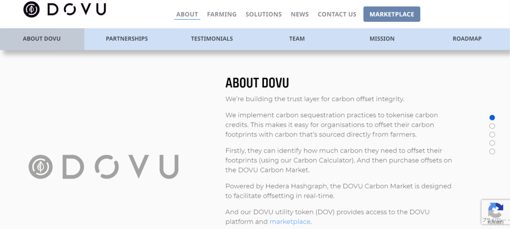 【未来志向】仮想通貨Dovu（DOV）とは？買い方や将来性も解説