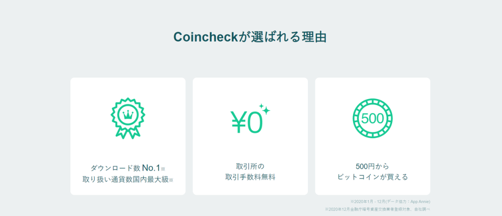 SLP(Smooth Love Potion)とは？特徴や将来性・購入方法を解説【仮想通貨】