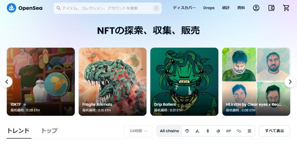 NFTの動画販売とは？特徴や始め方・販売方法について徹底解説