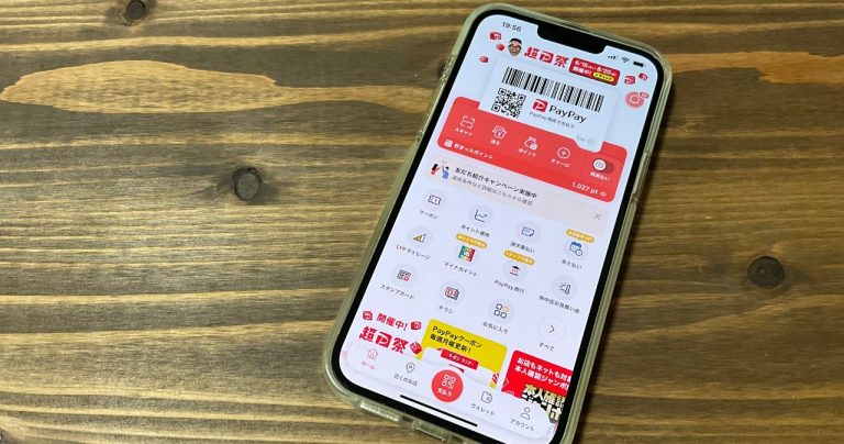 PayPay（ペイペイ）が使えるお店・加盟店一覧！使い方・お得な支払いも解説