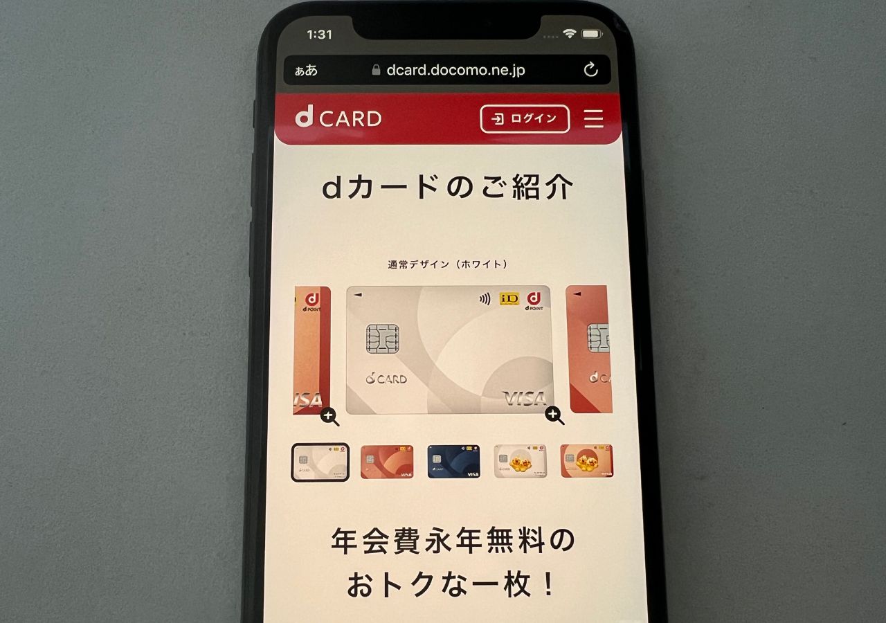 d払いとdカードはどっちがお得？dカードGOLDとの違いも解説